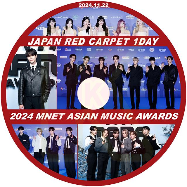 K-POP DVD 2024 Mnet ASIAN MUSIC AWARDS JAPAN RED CARPET 1DAY 2024.11.22 K-POP音楽授賞式 KPOP DVD ...