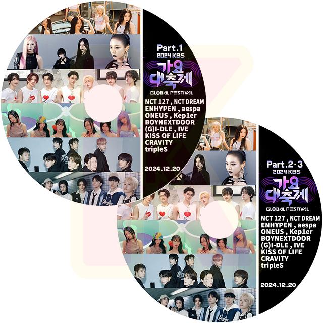 K-POP DVD 2024 KBS 歌謡祭 Global Festival in KOREA 2枚Set 2024.12.20 K-POP音楽授賞式 KPOP DVD : zlive-010 ...