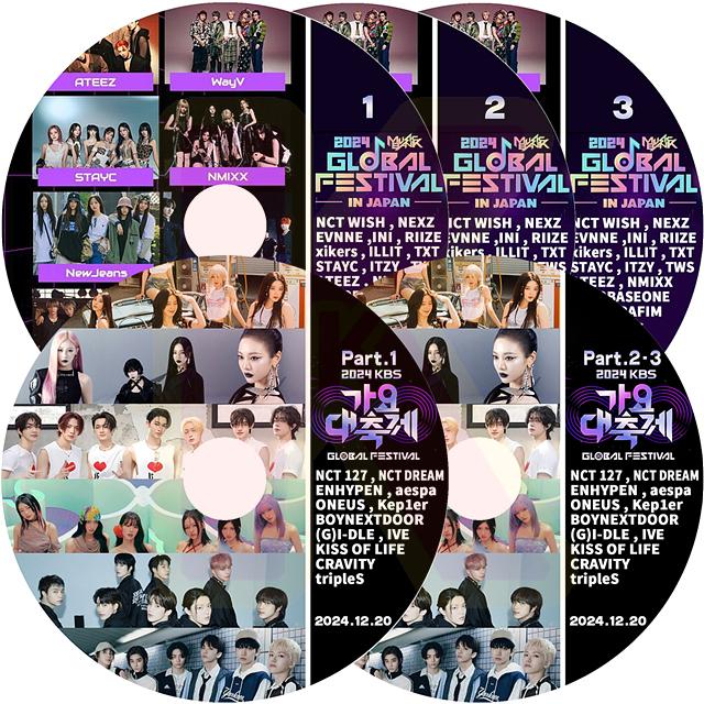 K-POP DVD 2024 KBS 年末 GLOBAL FESTIVAL 5枚SET K-POP音楽授賞式 KPOP DVD : zlive-010-10-2 : SOINS休足時間 ...