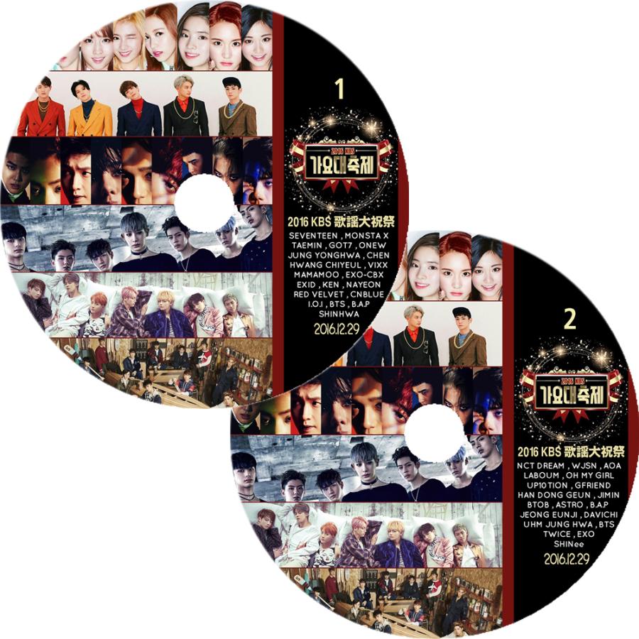 K-POP DVD 2016 KBS 歌謡大祭典 2枚Set -2016.12.29- バンタン/ EXO/ SHINee/ CNBLUE/ MONSTA X/ SEVENTEEN ...