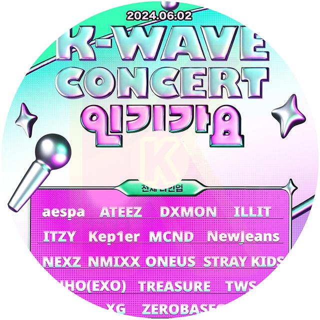 K-POP DVD 2024 人気歌謡 K-WAVE CONCERT 2024.06.02 - aespa ATEEZ Newjeans TWS ILLIT ITZY Kep1er ZB1 ...
