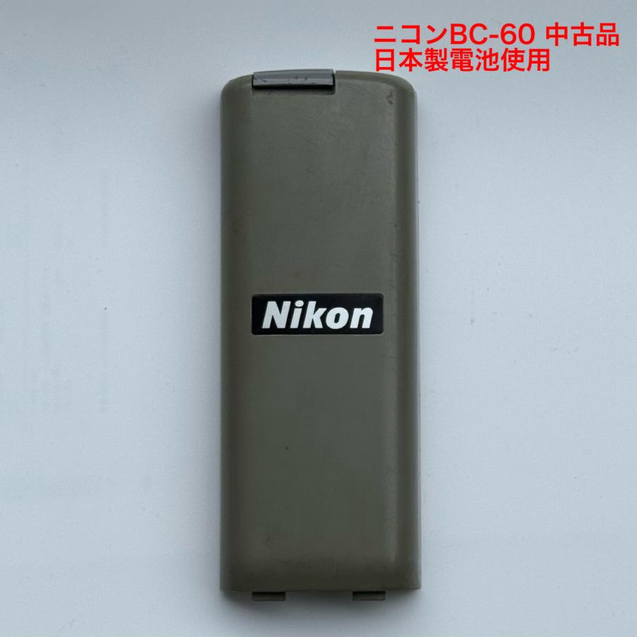 中古品★ニコンBC-60バッテリー NST-10CHG.DTM-S405C（電池容量3758mA） : 測器バッテリードットコム - 通販 ...