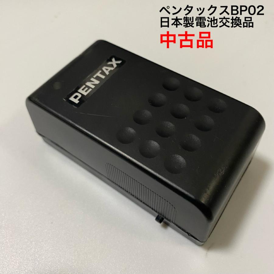 ペンタックスBP02中古バッテリー、日本製Ni-MH電池交換済 : 測器バッテリードットコム - 通販 - Yahoo!ショッピング