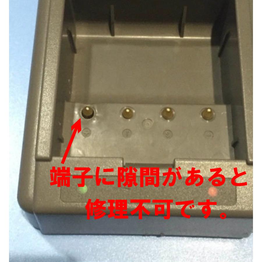 (端子修理)ソキアCDC39端子引っ込んだ修理(変形時は不可） : 測器バッテリードットコム - 通販 - Yahoo!ショッピング