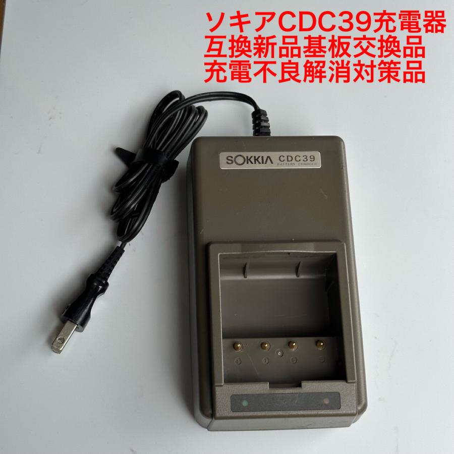 改造品★ソキアCDC39急速充電器★BDC35.BDC35A.BDC40.BDC40A用 : 測器バッテリードットコム - 通販 ...