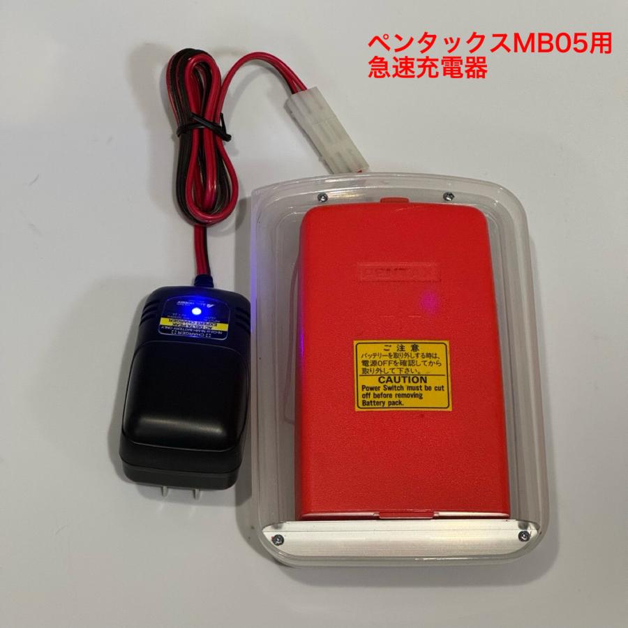 ペンタックスMB05用急速充電器 : 測器バッテリードットコム - 通販 - Yahoo!ショッピング