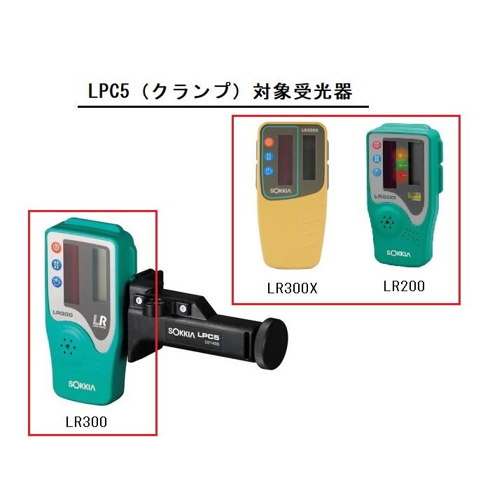SOKKIA ソキア ロッドクランプ LPC5（LR200、LR300、LR300X対応）レーザーレベル受光器用 : そっきやネット - 通販 ...