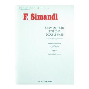 F.Simandl NEW METHOD FOR THE DOUBLE BASS Book 2 : kyohon-bass-007 : 底値 ...