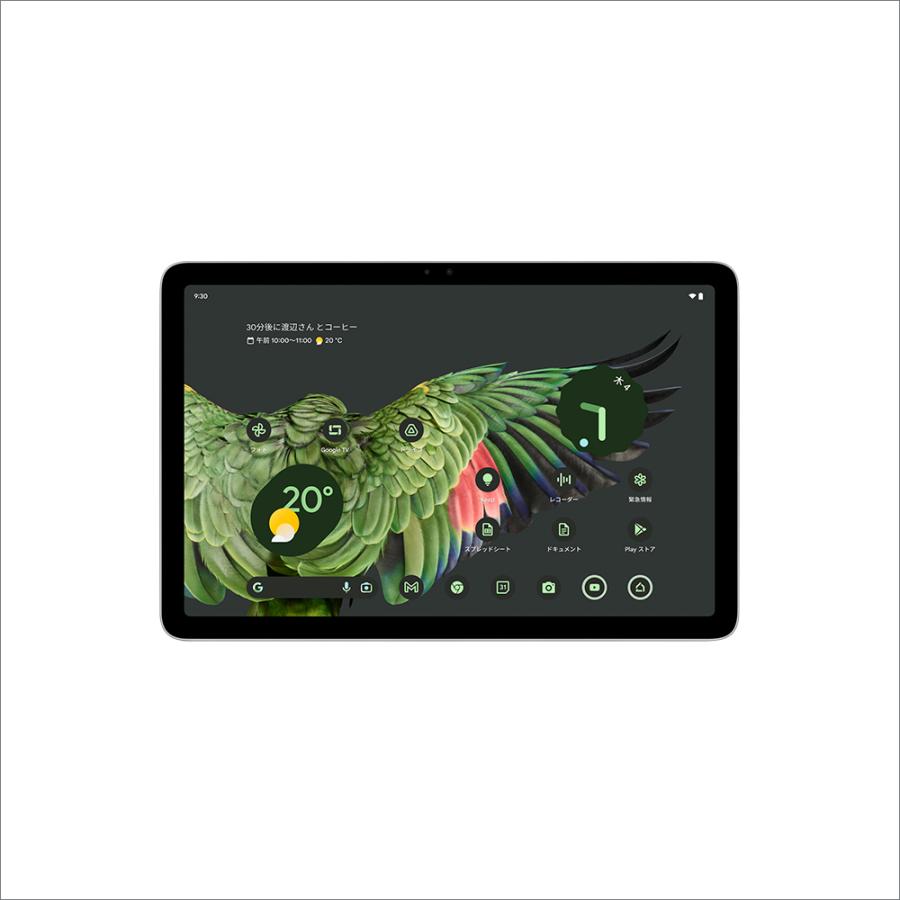 [訳あり]Google Pixel Tablet GA06158-JP[ラッピング可] R-LOGI : 測定の森 2号店 - 通販 ...