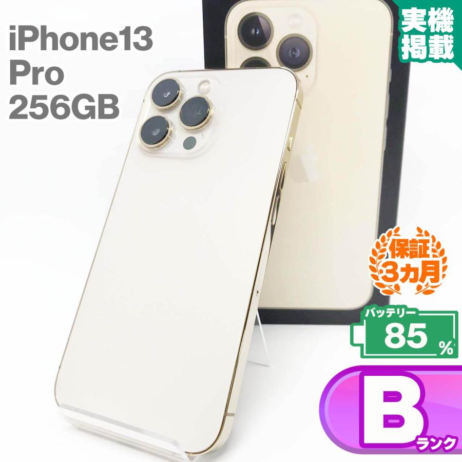 iPhone 13 Pro iPhone13 256GB ゴールド 中古 スマホ スマートフォン 本体 iPhone13Pro 中古Bランク バッテリー最大容量85% SIMフリー : 測定の ...