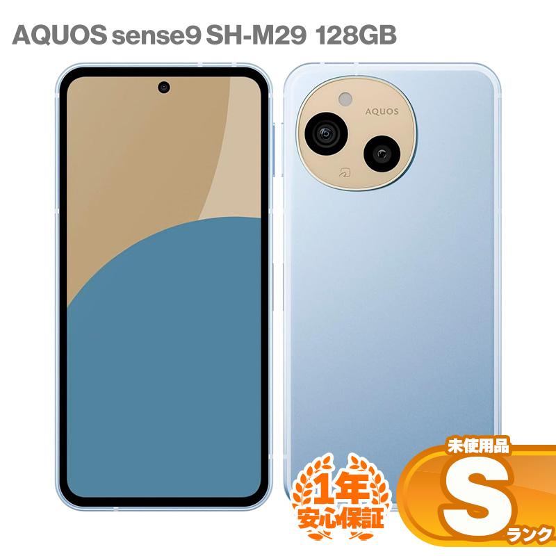 AQUOS sense 安心の1年保証！未使用品 SHARP sense9 SH-M29 128GB 本体 ブルー 中古 スマホ 中古 ...