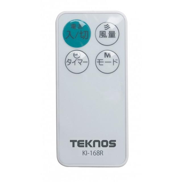 TEKNOS リモコン扇風機 KI-168R【ラッピング対応可】 : 測定の森 2号店 - 通販 - Yahoo!ショッピング