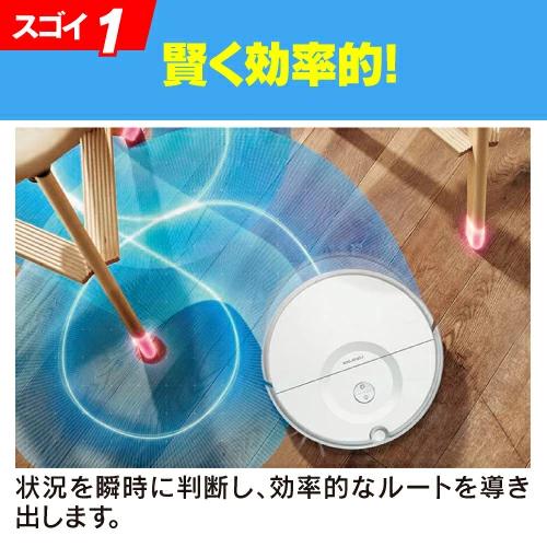 Roborock ロボロックロボット掃除機 E5 E552-04 [ブラック Roborock ロボロックロボット掃除機 E5 E552-04 [ブラック