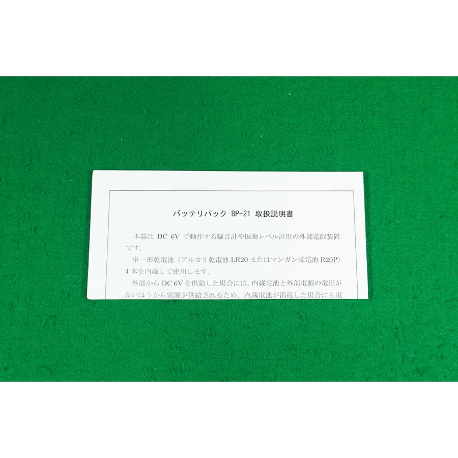 バッテリパック BP-21 リオン RION 中古 : 測定器市場 - 通販 - Yahoo!ショッピング