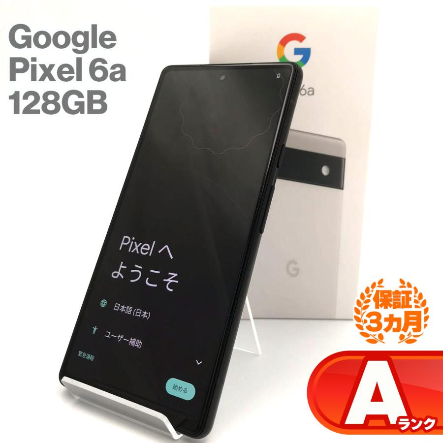 Google Pixel 6a 128GB Chalk 本体 au版 中古 スマホ 中古android 中古スマホ 中古Aランク SIMフリー android アンドロイド ...