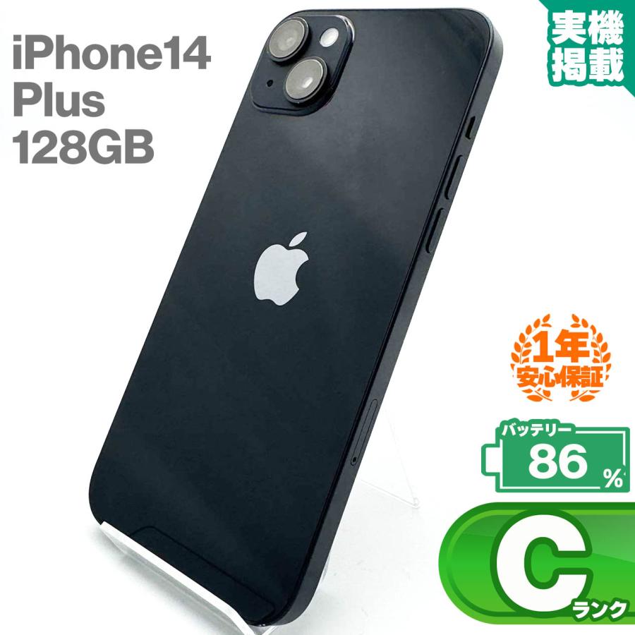 iPhone 14 Plus 安心の1年保証！iPhone14 128GB ミッドナイト 本体 中古 スマホ 中古スマホ 中古iPhone iPhone14Plus 中古Cランク バッテリー ...