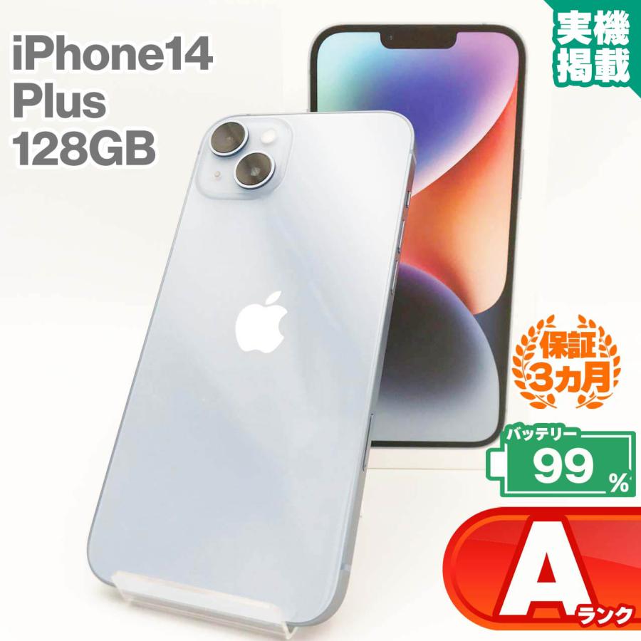 iPhone 14 Plus iPhone14 128GB ブルー 中古 スマホ スマートフォン 本体 iPhone14Plus 中古Aランク バッテリー最大容量99% SIMフリー : 測定 ...