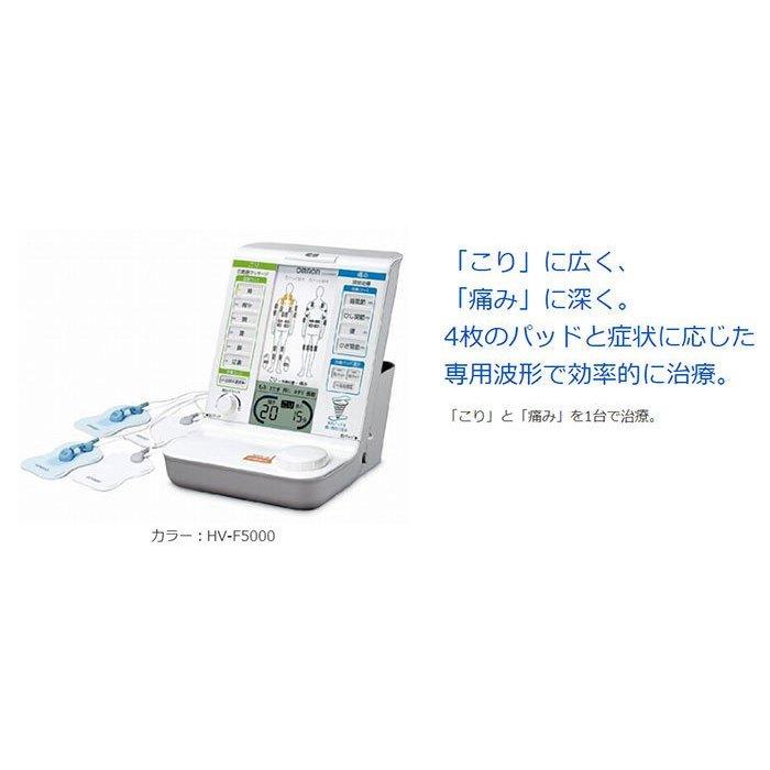 オムロン 低周波治療器 電気治療器 痛み治療 疲労回復 こり解消 HV-F5000【ラッピング対応可】 : 測定の森Yahoo!ショッピング店 ...