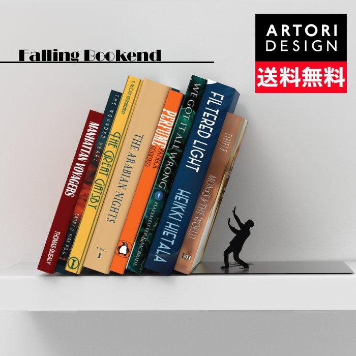 不思議なブックエンド 本が落ちてくる Falling Bookend おしゃれデザイナーズブランド「Artori Design」SHOKAI ...