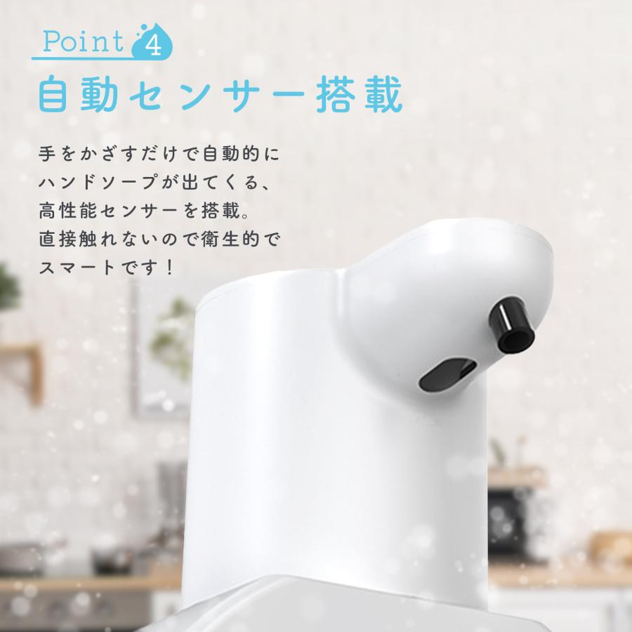 ソープディスペンサー ハンドソープ センサーポンプ オートディスペンサー 自動 泡 充電式 センサー IPX5 防水 TRD : 測定の森Yahoo!ショッピング店 - 通販 - Yahoo ...