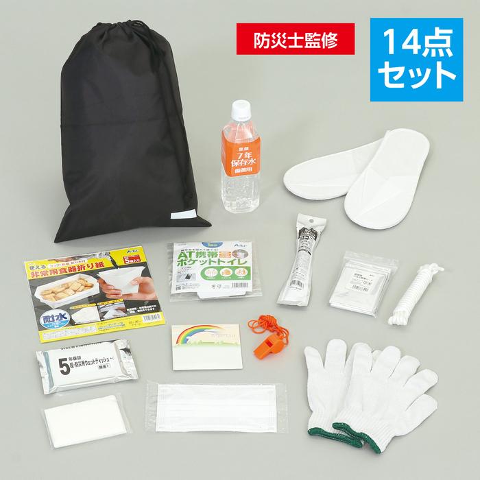 アーテック 035652 初動対応防災セット 14点【Artec】 : 測定工房ヤフー店 - 通販 - Yahoo!ショッピング