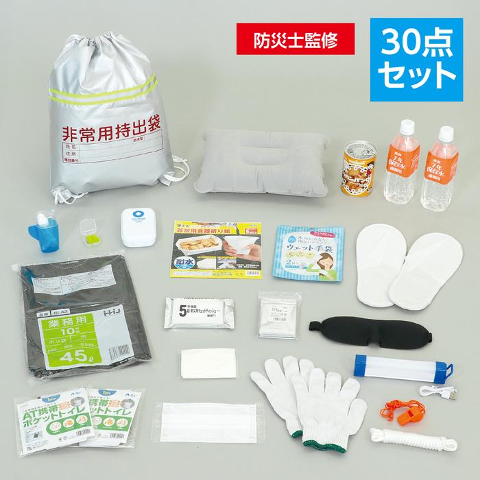 アーテック 035654 初動対応防災セット 30点【Artec】 : 測定工房ヤフー店 - 通販 - Yahoo!ショッピング