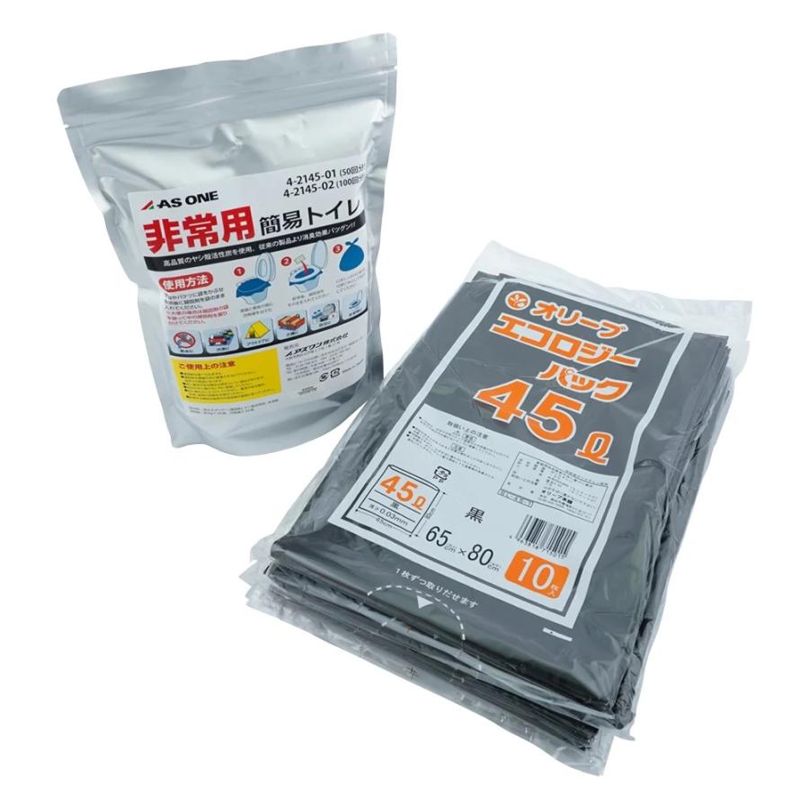 アズワン 4-2145-01 非常用簡易トイレ 50回分 1セット（50個入） 【防災】 : 測定工房ヤフー店 - 通販 - Yahoo!ショッピング