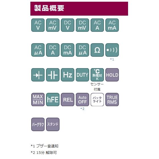 カスタム CDM-7300 デジタルマルチメータ : 測定工房ヤフー店 - 通販 - Yahoo!ショッピング