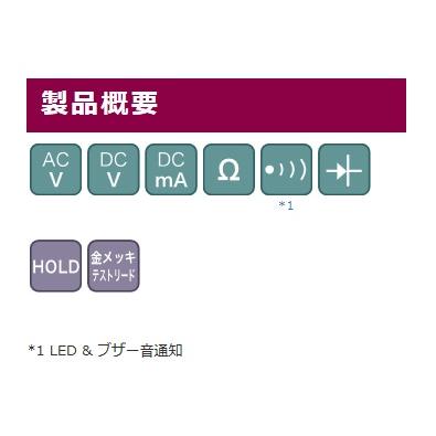 カスタム M-01FB デジタルマルチメータ : 測定工房ヤフー店 - 通販 - Yahoo!ショッピング