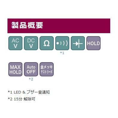 カスタム M-02FB デジタルマルチメータ : 測定工房ヤフー店 - 通販 - Yahoo!ショッピング