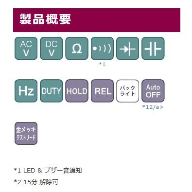 カスタム M-03FB デジタルマルチメータ : 測定工房ヤフー店 - 通販 - Yahoo!ショッピング