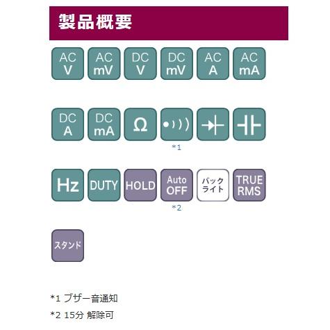 カスタム CDM-36 デジタルマルチメータ : 測定工房ヤフー店 - 通販 - Yahoo!ショッピング