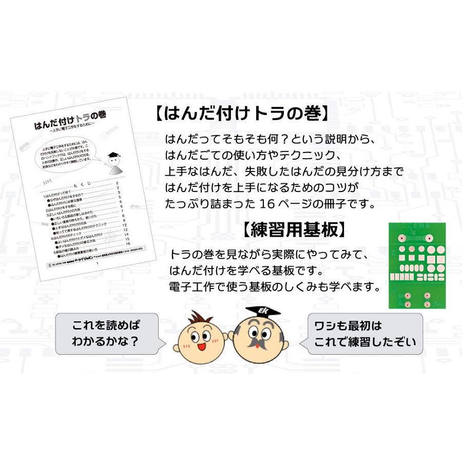 ELEKIT TK-744 ワイドFMラジオ 【イーケージャパン】【科学工作】【はんだ付工作キット】【自由研究】【エレキット】 : 測定工房ヤフー店 - 通販 - Yahoo!ショッピング