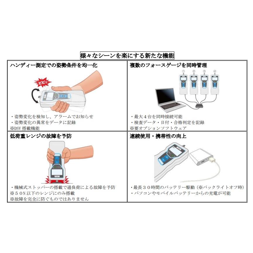 イマダ DSV-500N デジタルフォースゲージ 普及型 上位モデル IMADA : 測定工房ヤフー店 - 通販 - Yahoo!ショッピング