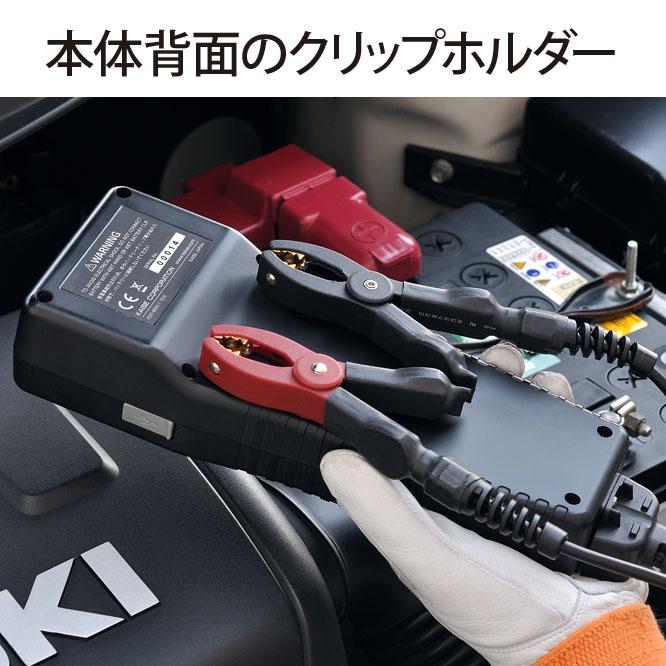 カイセ SK-8551 バッテリーチェッカー kaise : 測定工房ヤフー店 - 通販 - Yahoo!ショッピング