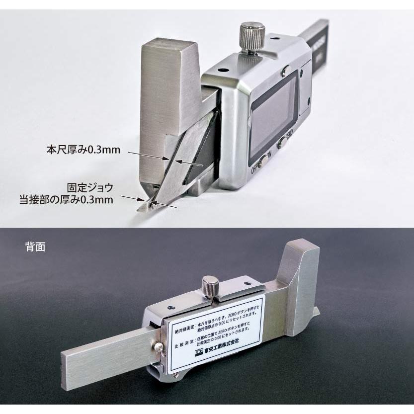 東栄工業 SP30 精級C面ノギス : 測定工房ヤフー店 - 通販 - Yahoo!ショッピング