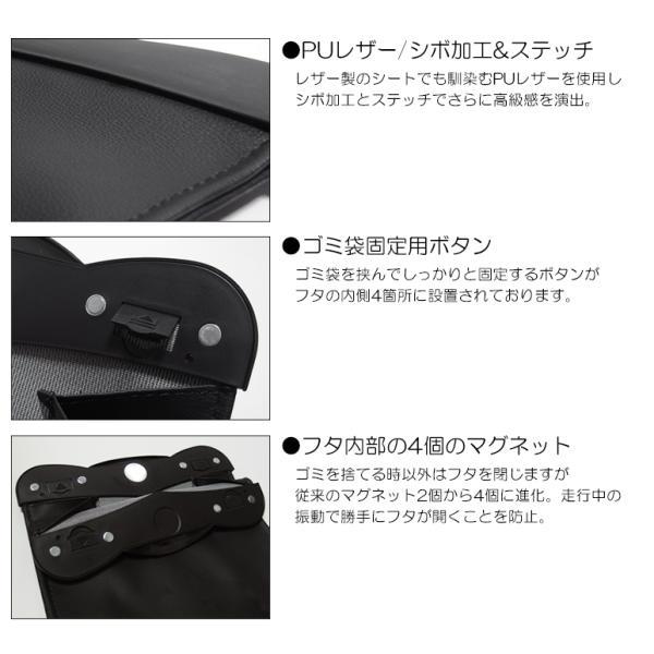 E12系/HE12 ノート/NOTE e-power/e-パワー ゴミ箱/収納 LEDライトつき レザー調/薄型 汎用 ブラック/黒 : SOLA e-shop - 通販 - Yahoo!ショッピング