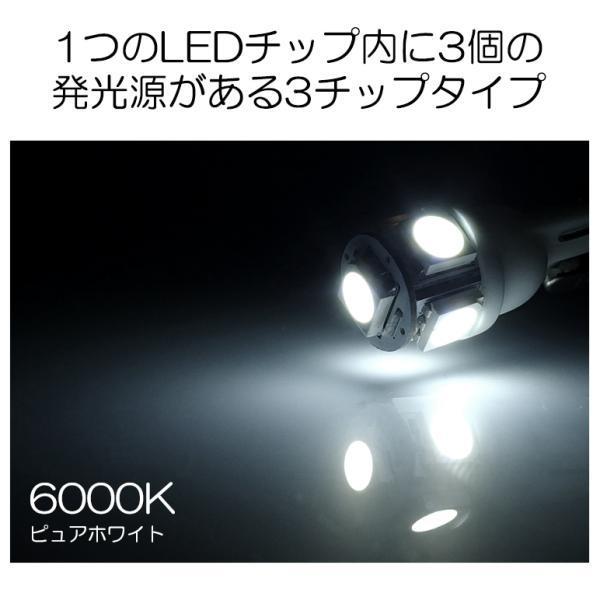 L455S/L465S 前期/後期 タントエグゼ カスタム含む LED ナンバー灯 T10/T16 ウェッジ 3チップ 5連 SMD ホワイト/6000K 1個入り : SOLA e-shop ...