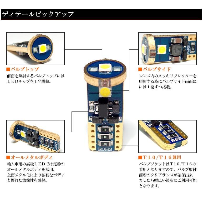 MH35S/MH55S ワゴンR FA/FX/FZ ハイブリッド含む LED ポジション球 バックランプ T10/T16 ウェッジ メタルボディ 1.8W 3030チップ 3連 ホワイト ...