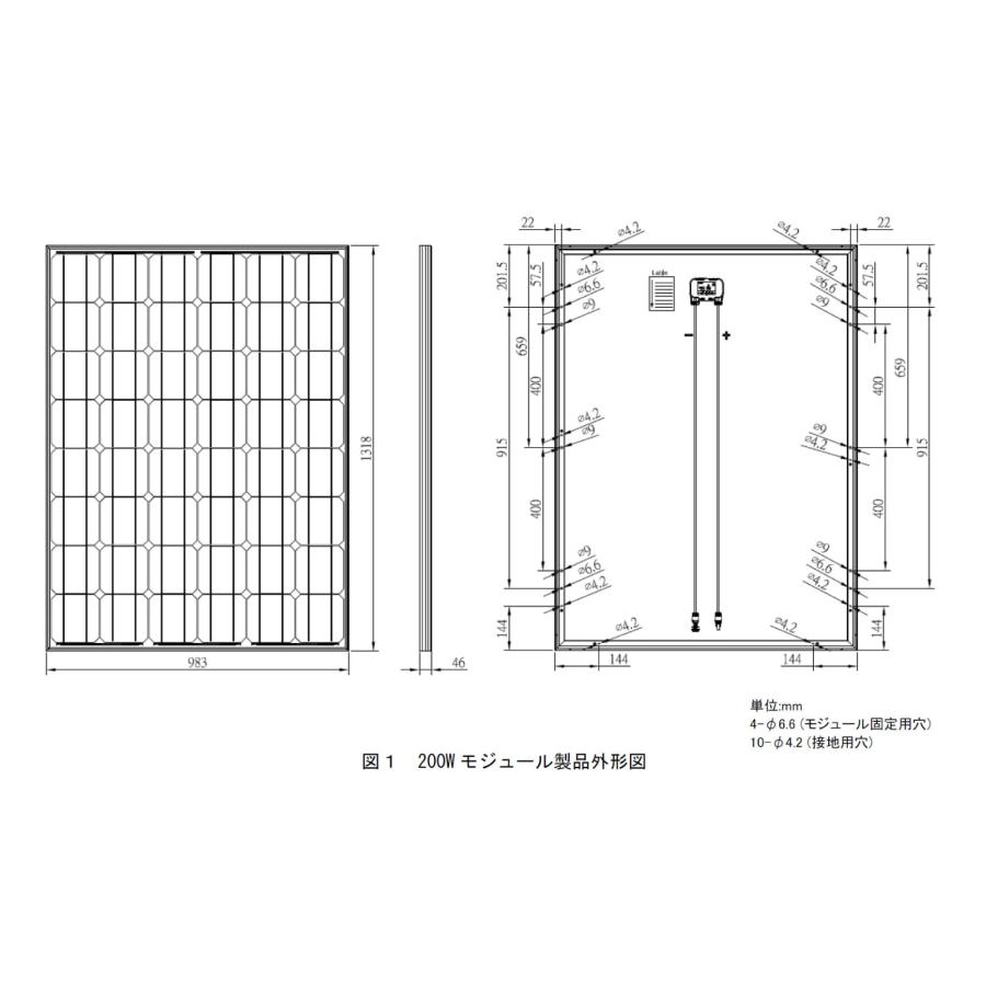 TOSHIBA（東芝） ソーラーパネル Vシリーズ 単結晶200W LPV-200V-BLK-J 厚み46mm TOSHIBA 太陽光 発電 モジュール : ソーラーオフ Yahoo!店 ...