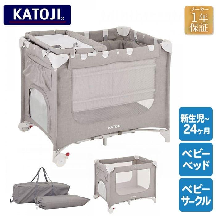 KATOJI ベビーベッド ポータブル おむつ替えテーブル付き グレー 正規品販売!