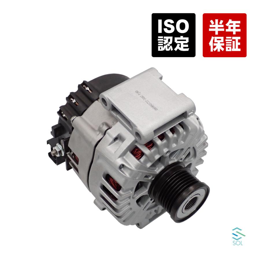 Mercedes-Benz ベンツ W204 X204 オルタネーター ダイナモ C300 C350 GLK300 GLK350 ...