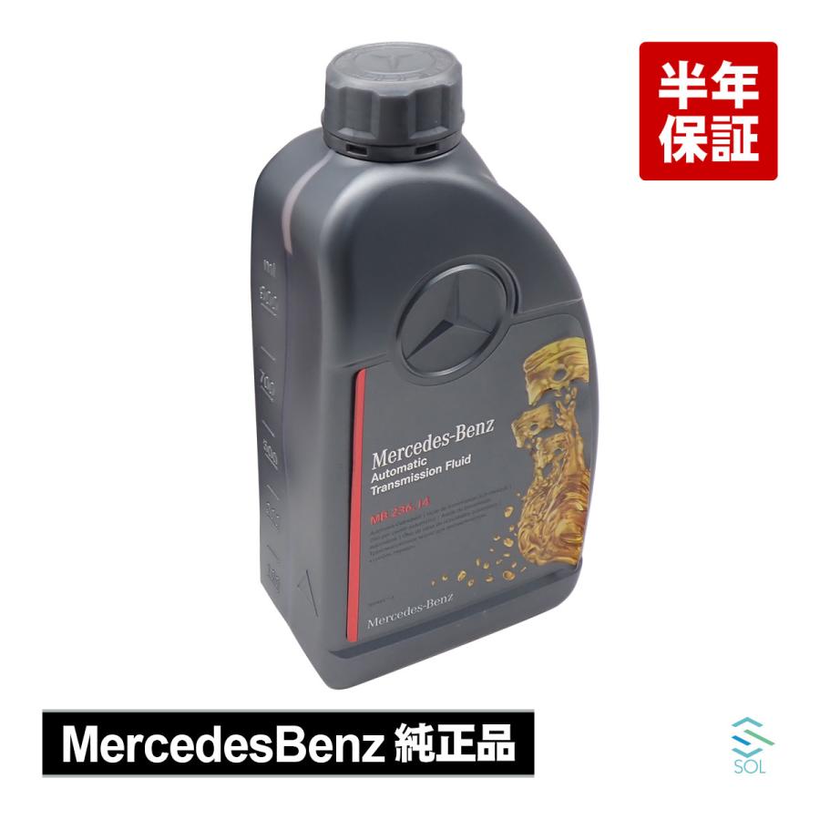 Mercedes-Benz ベンツ ATオイル ATF 7トロニック 前期(722.9系 電子制御式7速AT用) DEX3(成分:デキシロン3 ...