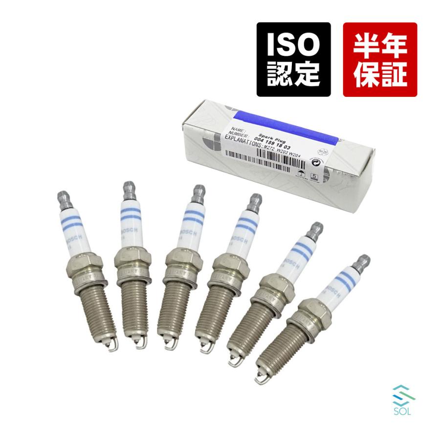 ベンツ W203 W204 W209 W219 イリジウム スパークプラグ 6本セット(1台分) C230 C250 C280 C300 ...