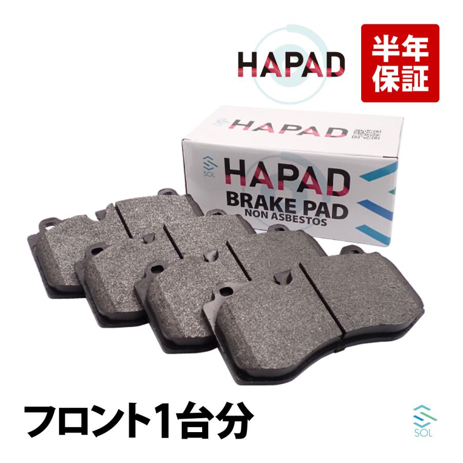 Mercedes-Benz HAPAD フロント ブレーキパッド ベンツ W211 W219 E500 E550 CLS500 ...