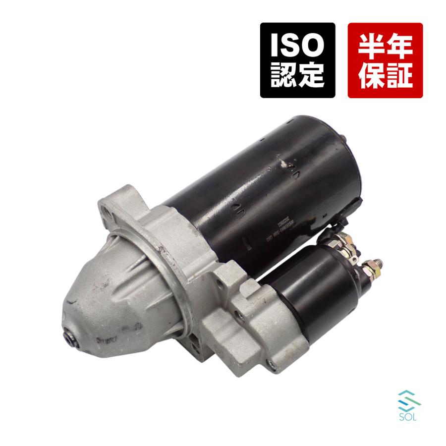 Mercedes-Benz コア返却不要 セルモーター スターターモーター Sクラス SLクラス Vクラス W126 R107 W638 ...