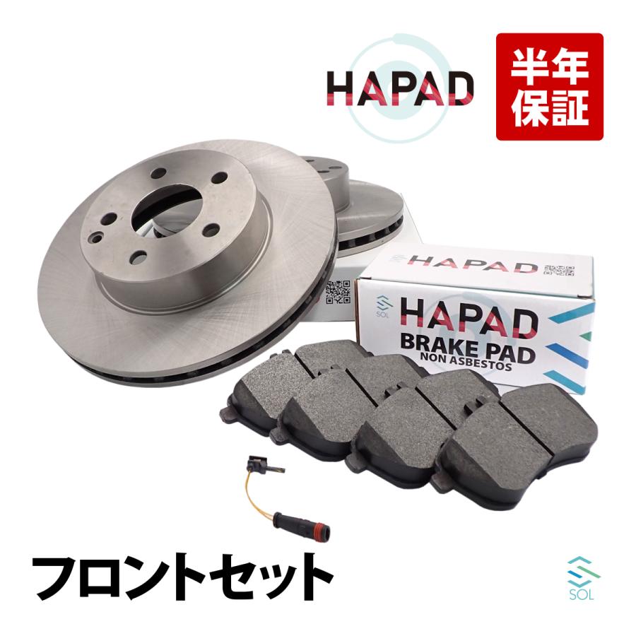 Mercedes-Benz HAPAD ベンツ Cクラス W204 フロント ブレーキパッド センサー ブレーキローター 0054200820 ...