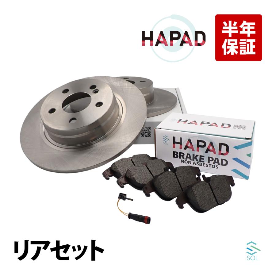 Mercedes-Benz HAPAD ベンツ Cクラス W204 リア ブレーキパッド センサー ブレーキローター 0054204320 ...