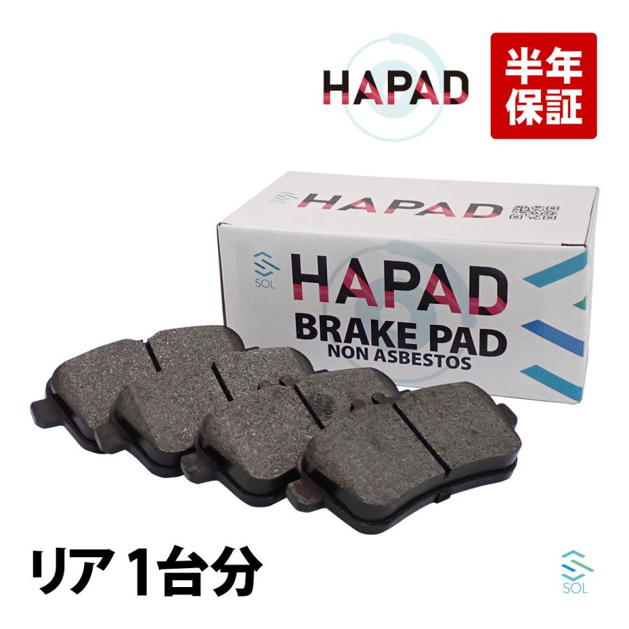 Mercedes-Benz HAPAD リア ブレーキパッド 左右セット ベンツ W166 X166 ML350 GLE350d GLE63 ...