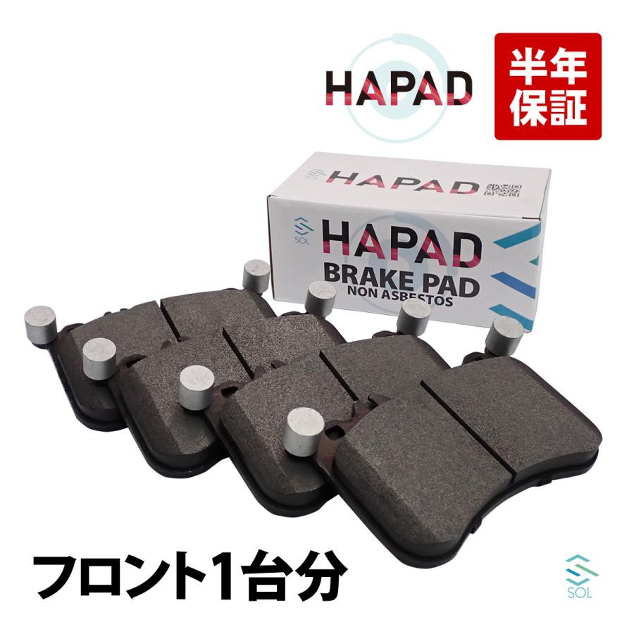 Mercedes-Benz HAPAD フロント ブレーキパッド 左右セット ベンツ W212 W221 W222 W218 R172 ...